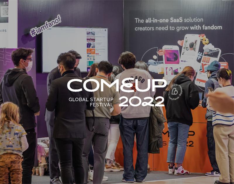 bemyfriends | 비마이프렌즈, COMEUP 2022에서 2023년 글로벌 시장 진출 계획 및 비전 제시
