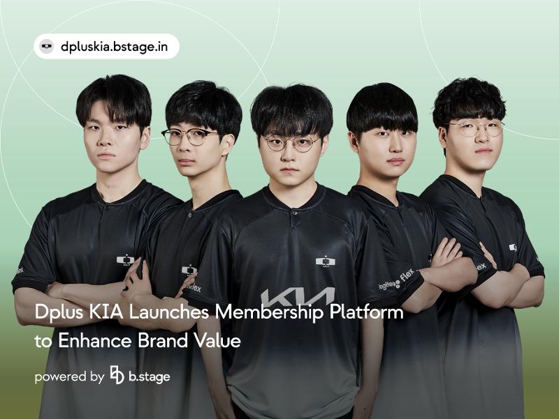 b.stage | Dplus KIA Launches Membership Platform To Enhance Brand Value