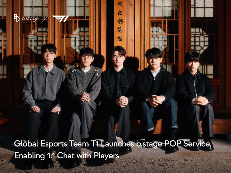 b.stage | Global Esports Team T1 Launches b.stage POP Service, Enabling 1:1 Chat with Players
